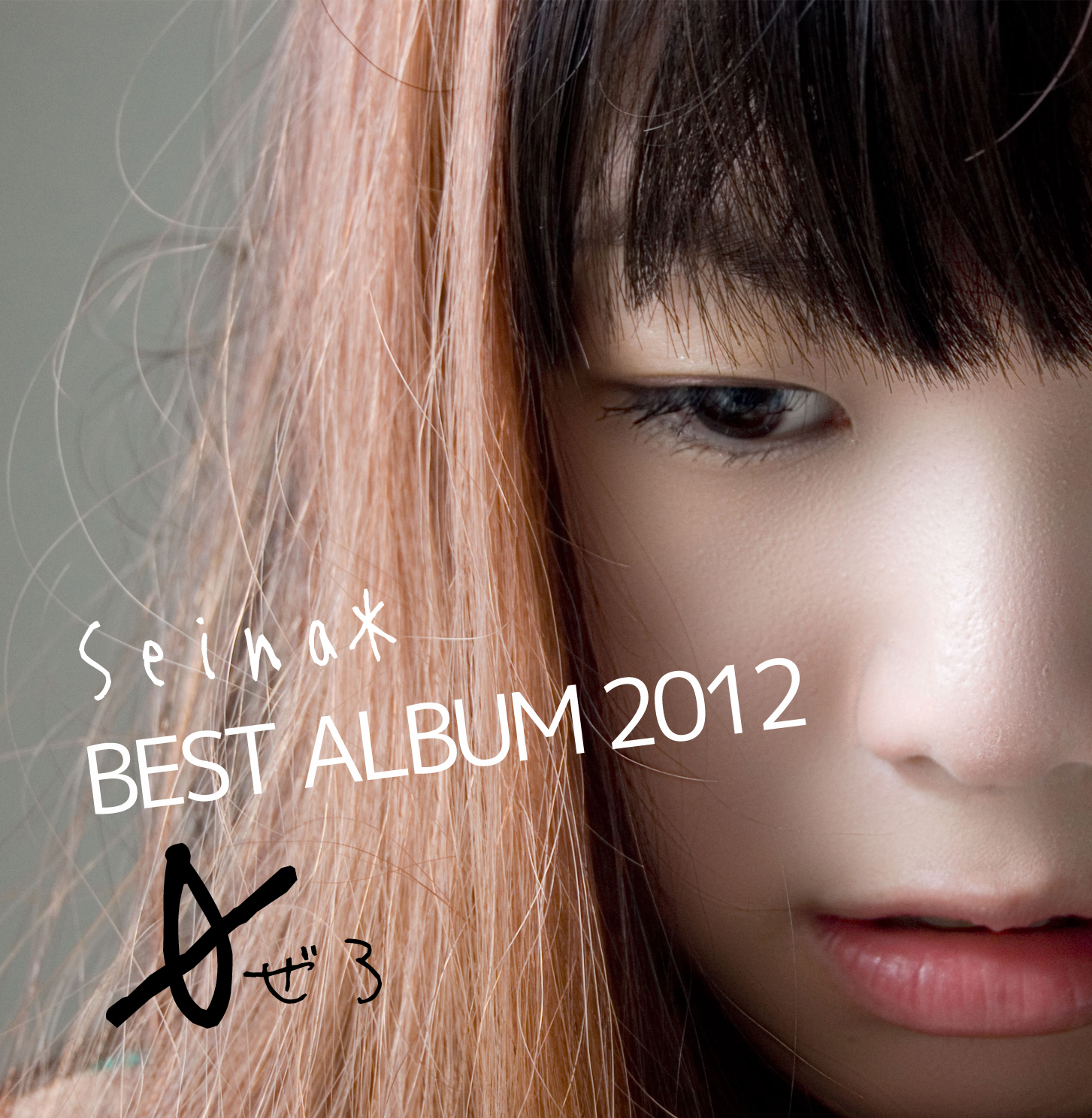 【Seina＊】Ascension - YAVAIARTS